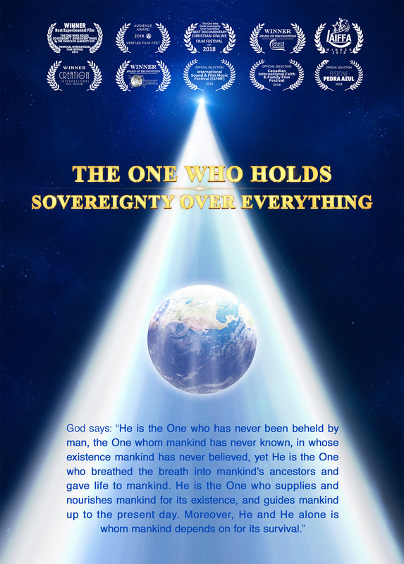 The One Who Holds Sovereignty Over Everything (2018) – #GLCFF